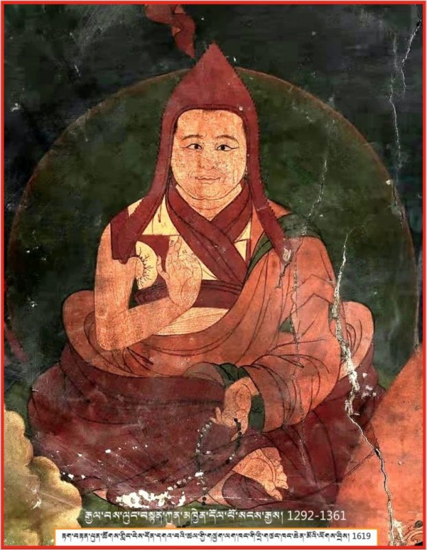 དྲུག་བརྒྱ་དྲུག་ཅུའི་རྗེས་དྲན། ཚན་པ་བཞི་པ། - བོད་ཀྱི་དུས་བབ།