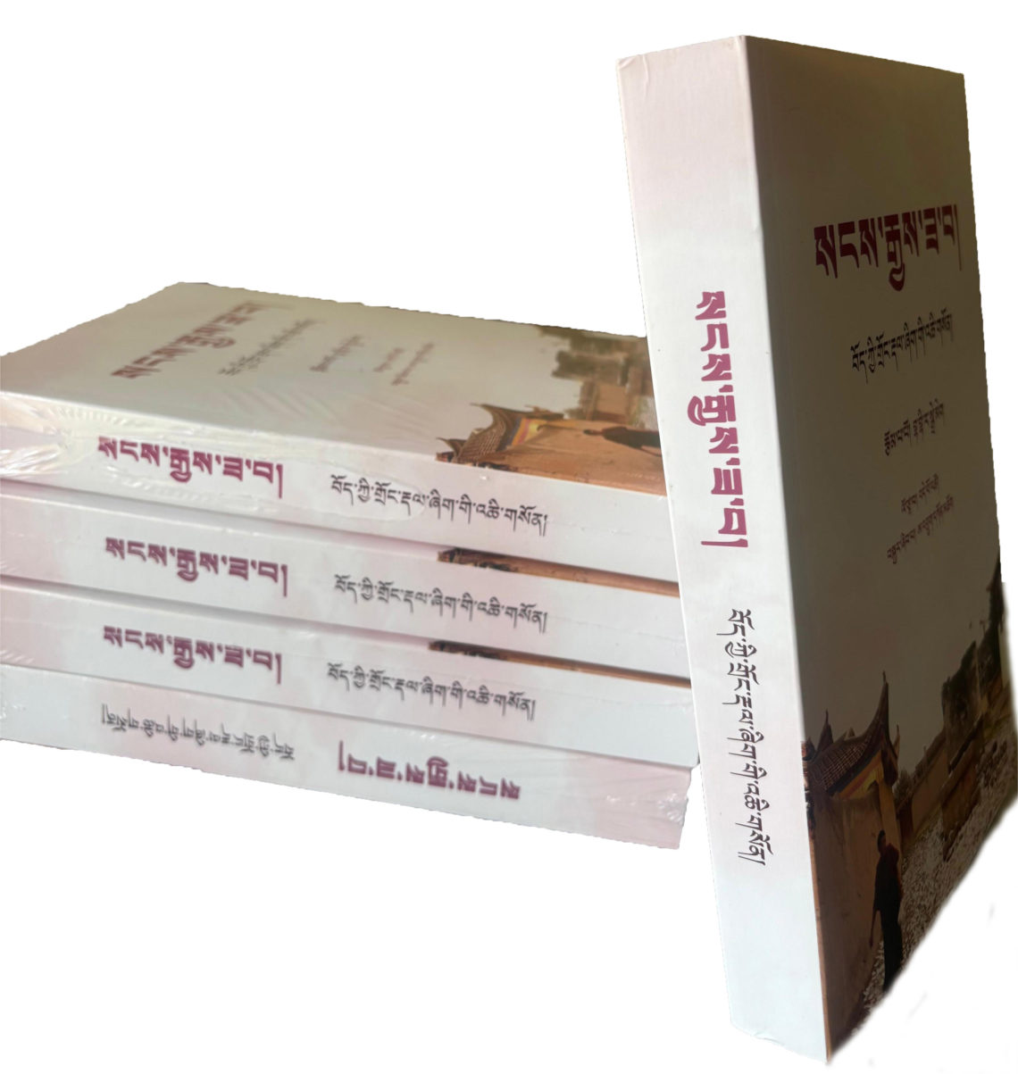 དཔེ་དེབ། - བོད་ཀྱི་དུས་བབ།